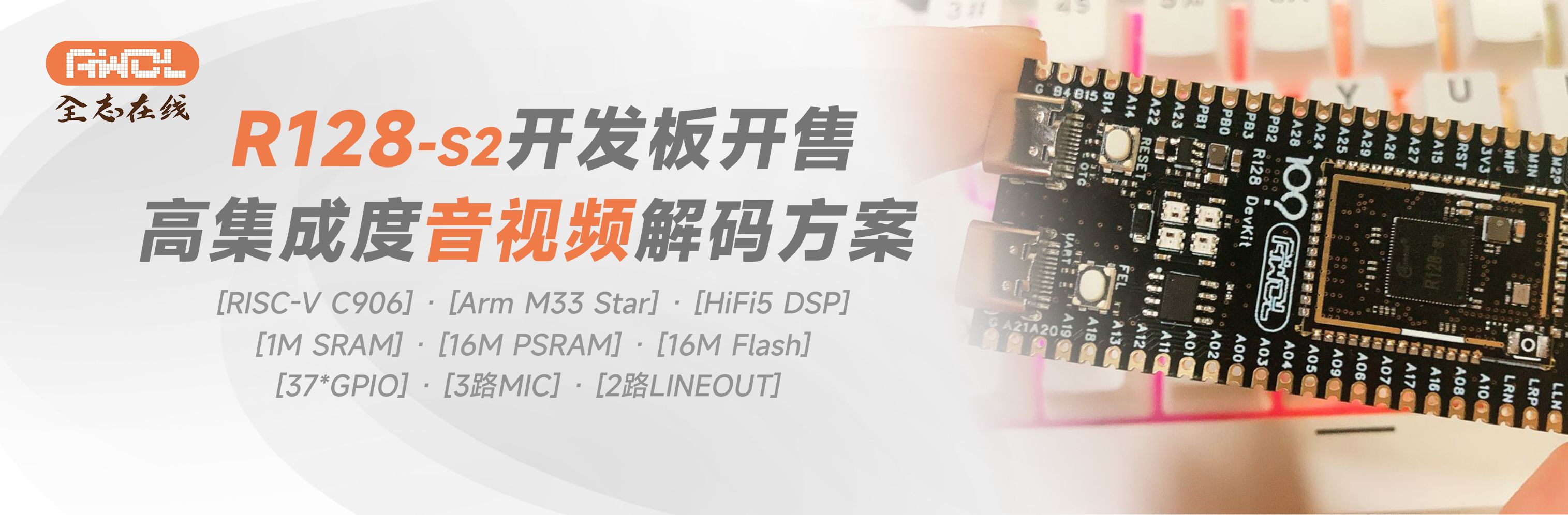 全志在线开发者社区 - 主页